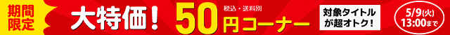 一泊二日、美少女完全予約制。 26 ～浜崎真緒の場合～ Geo 宅配アダルトdvdレンタル